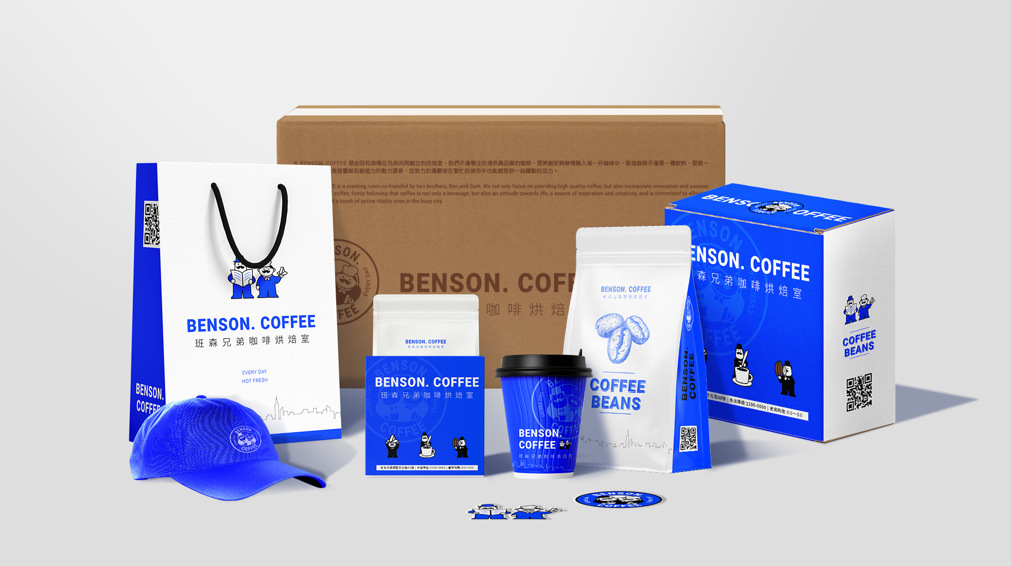 BENSON.COFFEE 班森咖啡｜品牌設計 – 可染品牌顧問 Keran Brand｜品牌設計｜平面設計｜包裝設計｜ESG報告書